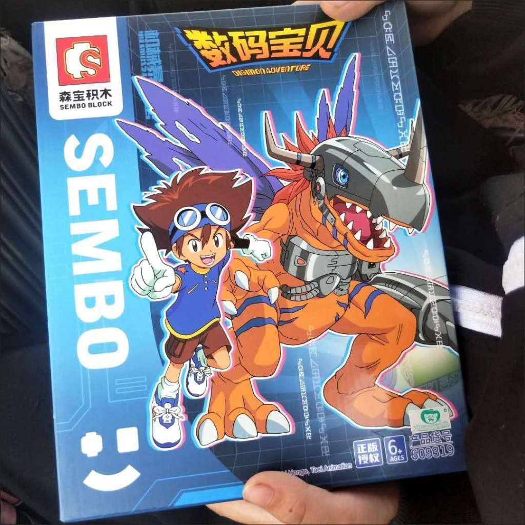 Sembo Block 609319 Digimon Adventure Metal Greymon | Shopee Malaysia