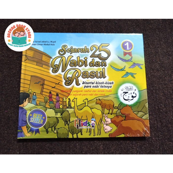 NABI Islamic Children's History Book HISTORY OF 25 PROPHETS AND ...