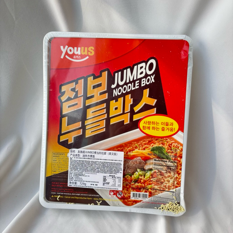 Youus korean instant noodle jumbo pack | Shopee Malaysia