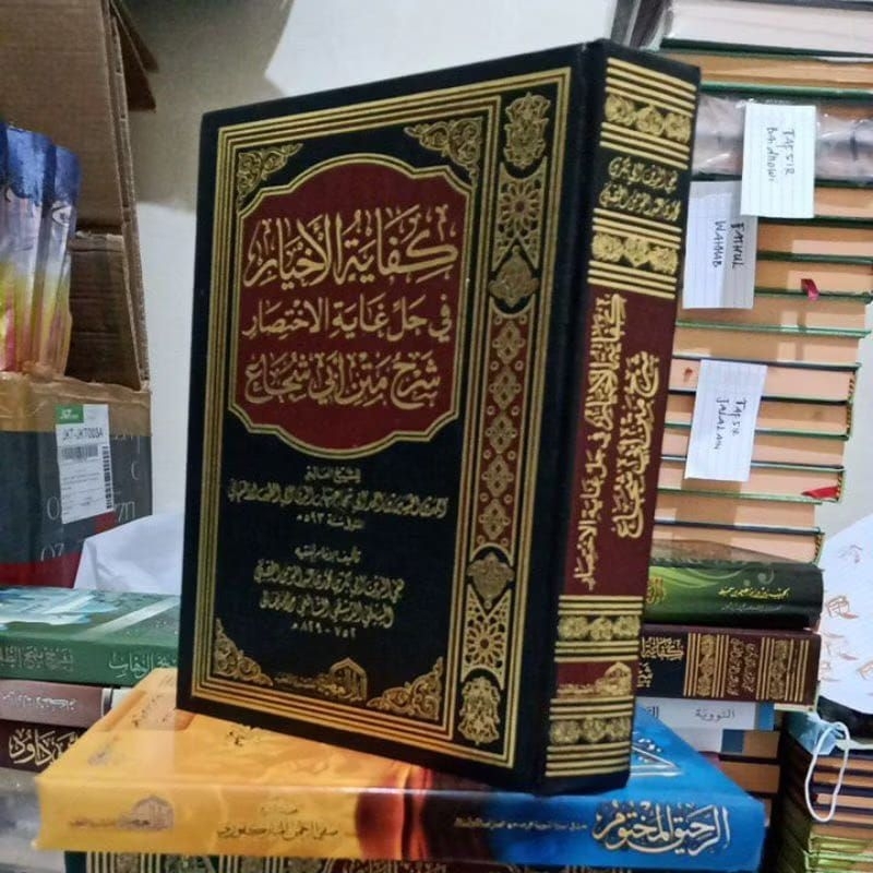 Book of KIFAYATUL AKHYAR | Kitayah Al Akhyar Hard Cover Cream Paper ...