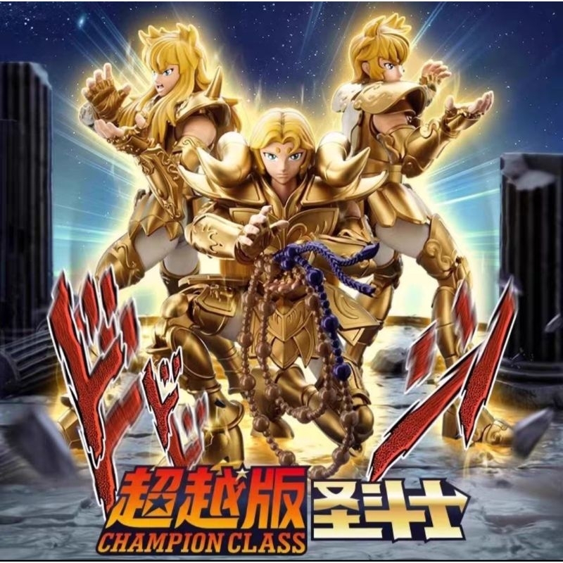 Blokees / Buluke Saint Seiya Champion Class: Beyond Scorpio Milo ...