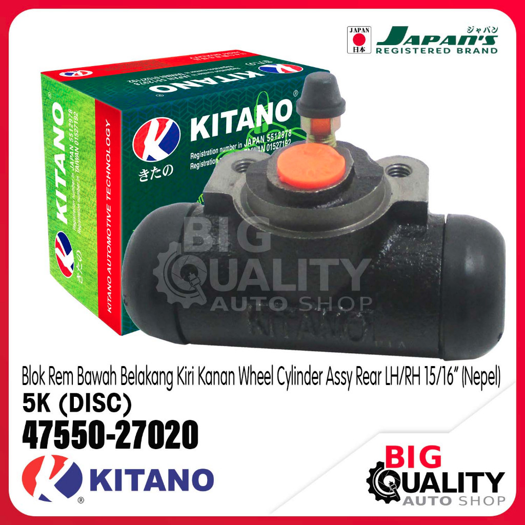 Brake Block Lower Rear Left Right Wheel Cylinder Assy Rear LH/RH 15/16 ...