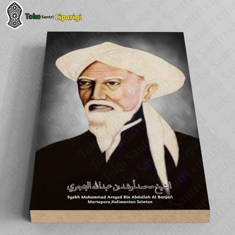 Photo poster of Sheikh Muhammad Arsyad Al banjari habib photo of ulama ...