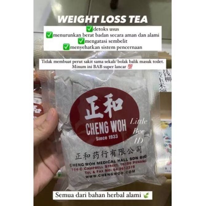 CHENG WOH WEIGHT LOSS TEA | Shopee Malaysia