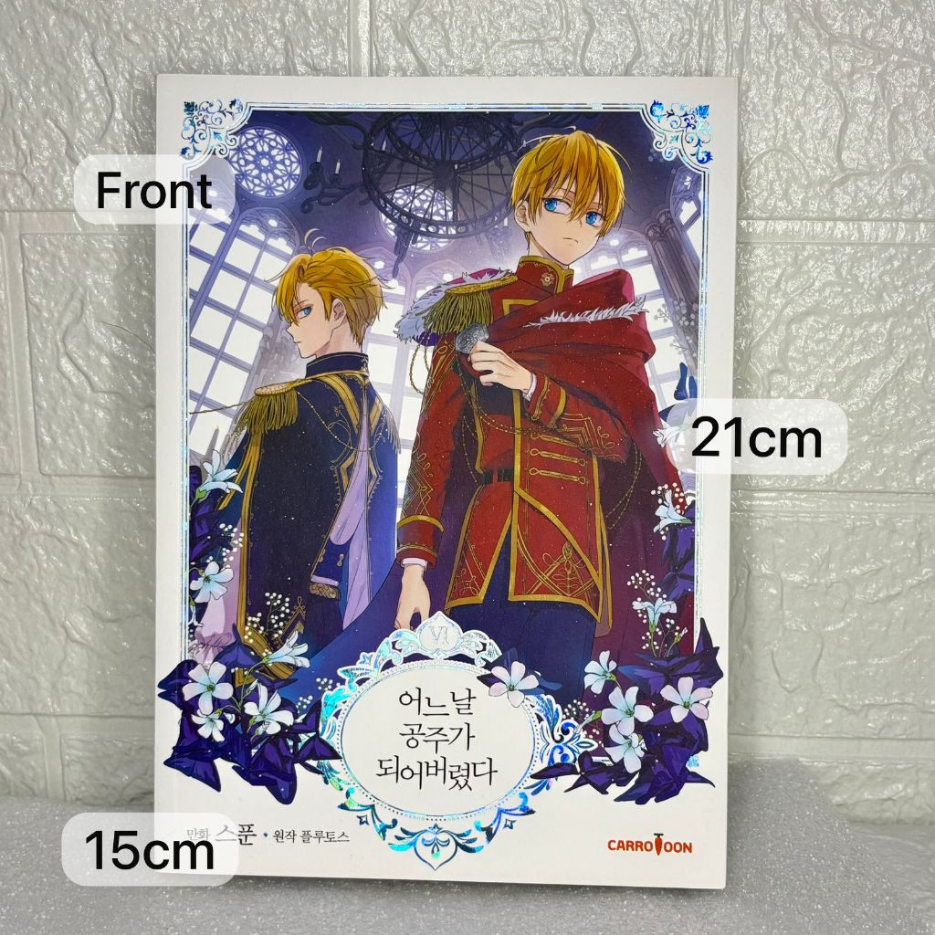 Who Made Me a Princess Merch Vol 6 Limited Edition Manhwa - Book ...