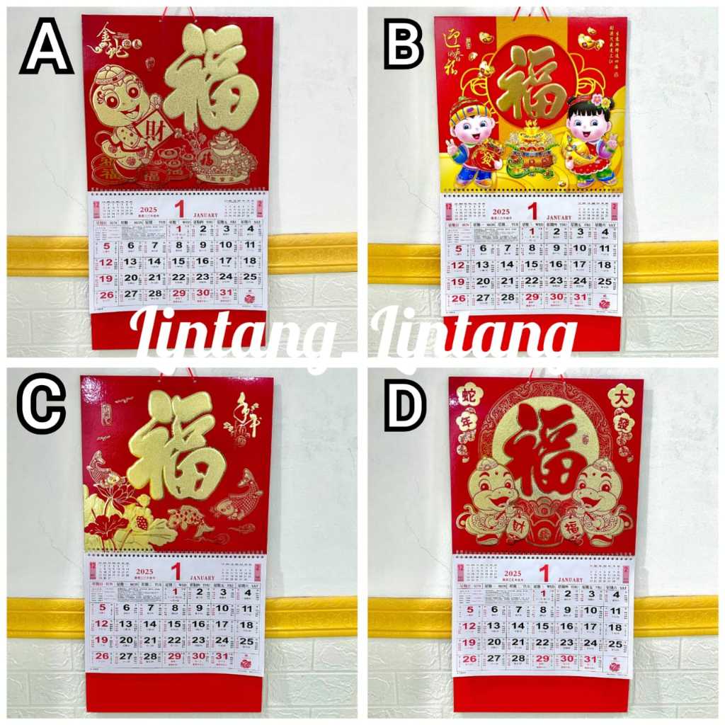 2025 Shio Snake Monthly Calendar - Mandarin Chinese Calendar - Hanging ...