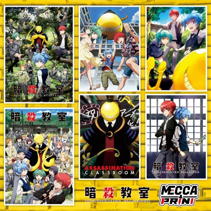 Assassination CLASSROOM Poster - A4+ Size Anime Poster | Shopee Malaysia