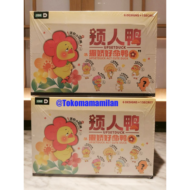 Upset Duck V2 - Act Cute Duck Series Plush Doll (Blind Box/Full Set ...