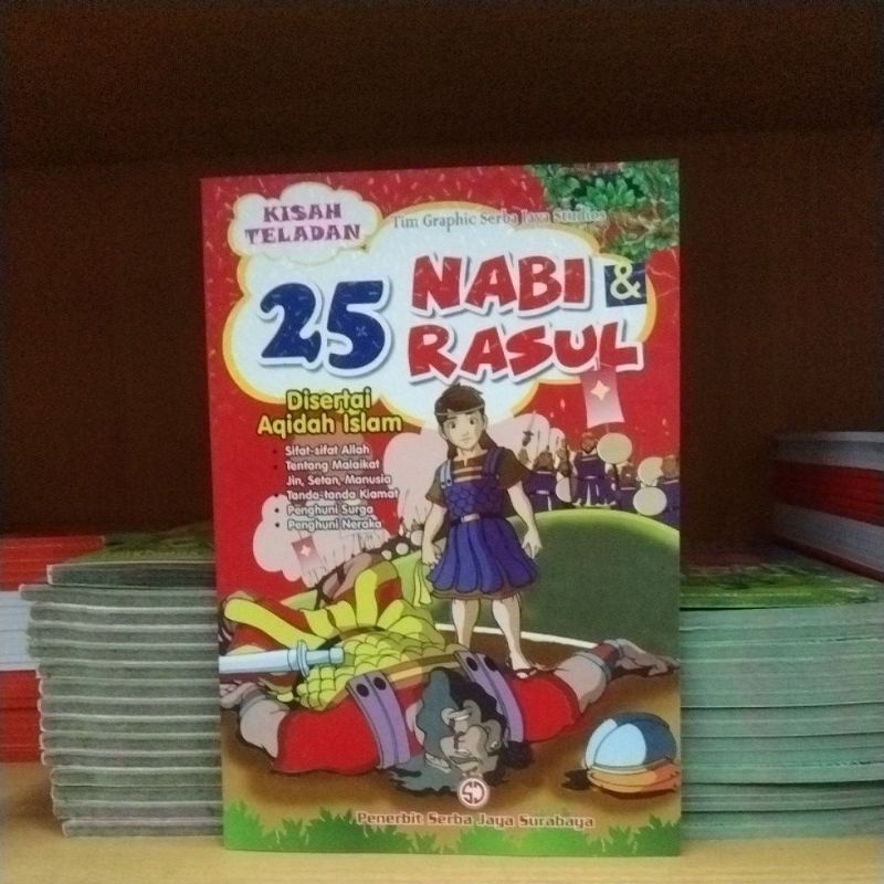 NABI The Exemplary Story Book of 25 Prophets and Messengers Accompanied ...