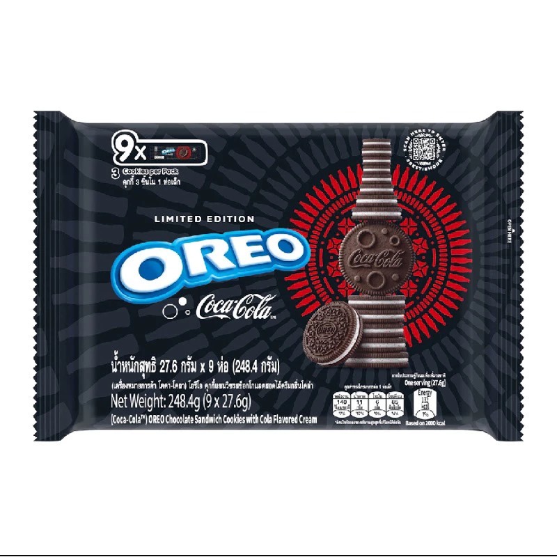 Oreo x Coca Cola Limited Edition 248 Gr (9x27.6 Gr) | Shopee Malaysia