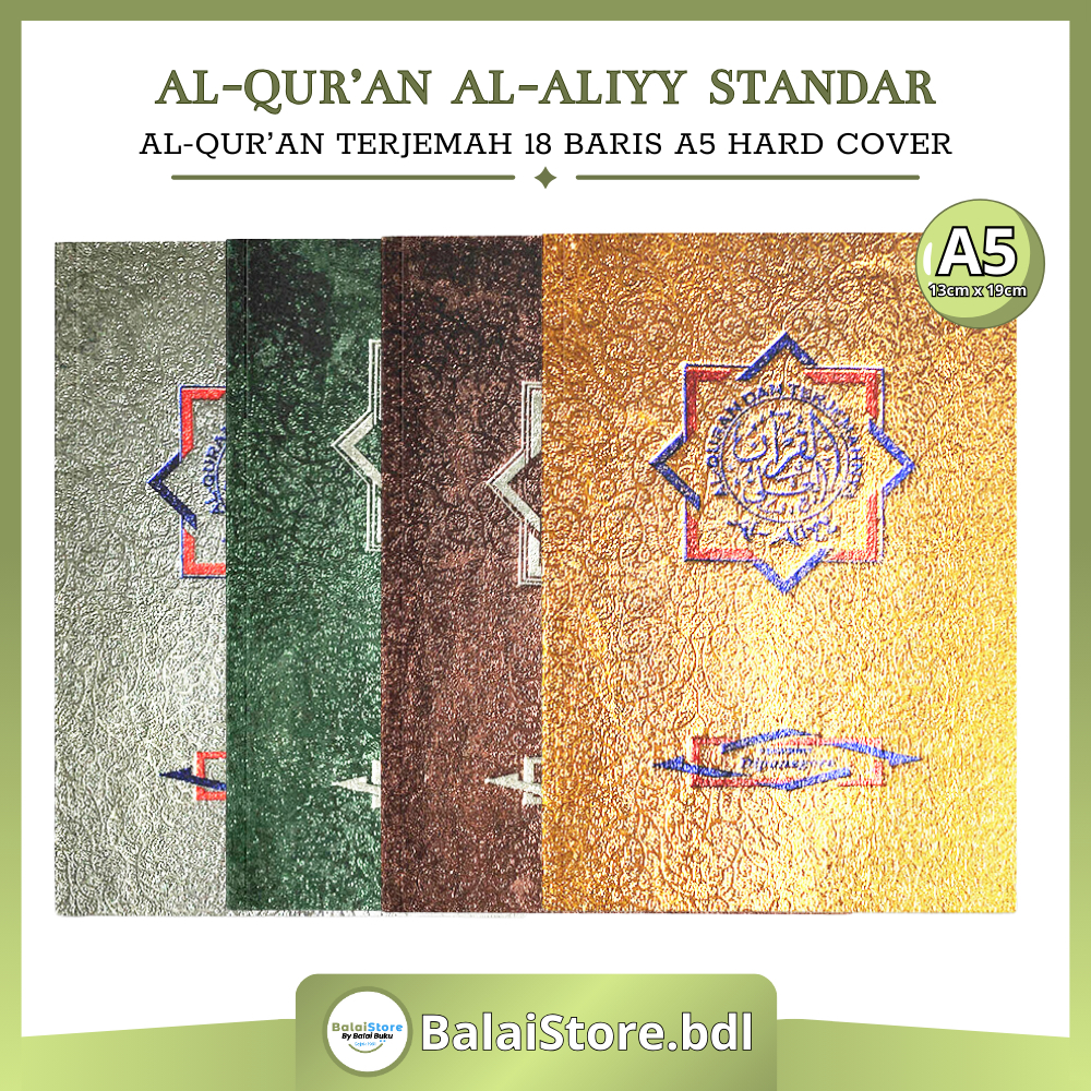 Al Quran Al Aliyy Standard A5 HC Golden Koran Translated 18 Lines ...