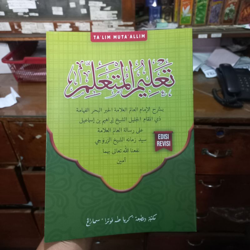 The Yellow BOOK of Syarah Taklim Syarah Talim Mutaalim | Shopee Malaysia