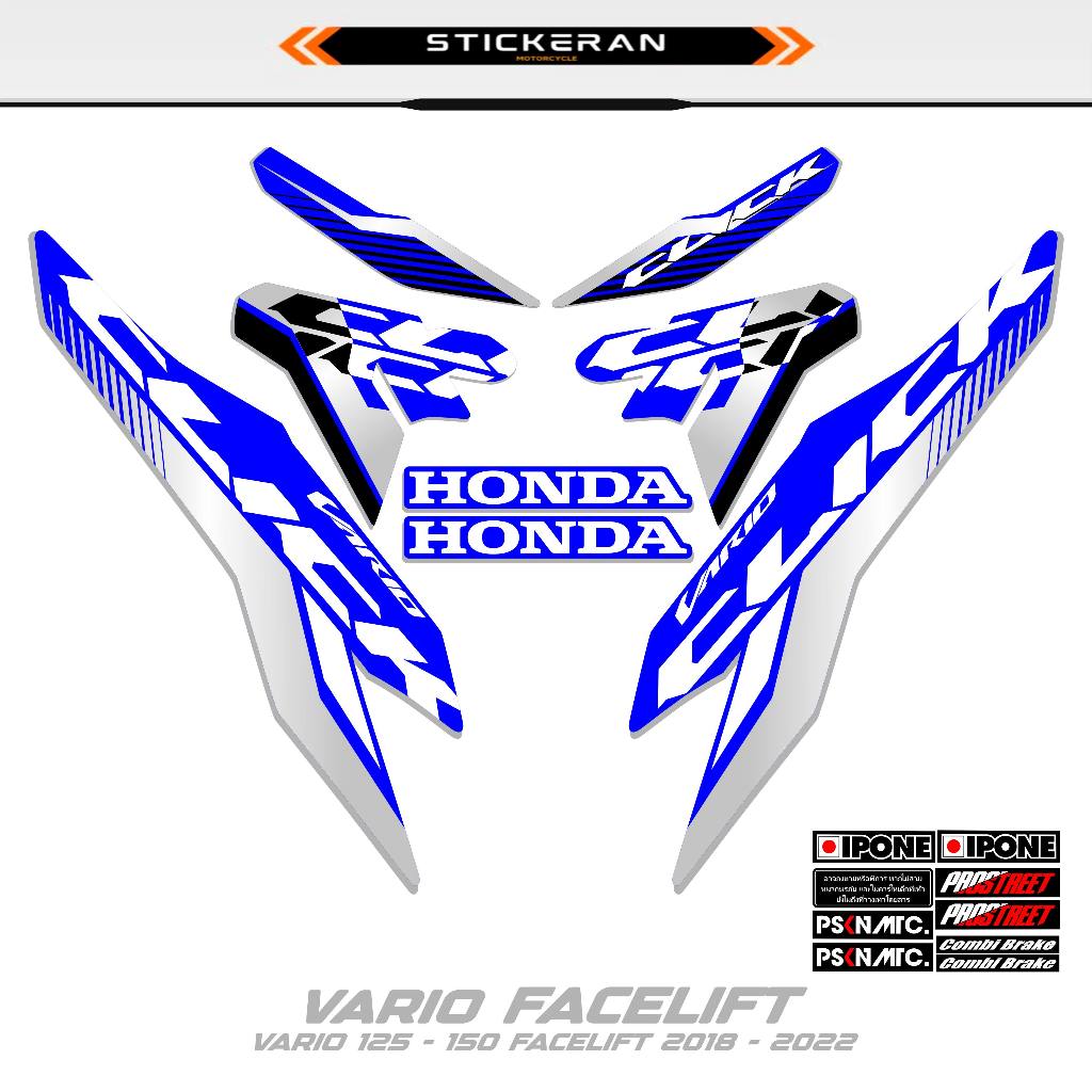 Striping VARIO FACELIFT MOTIF 9 VARIO / STICKER VARIO FACELIFT ...