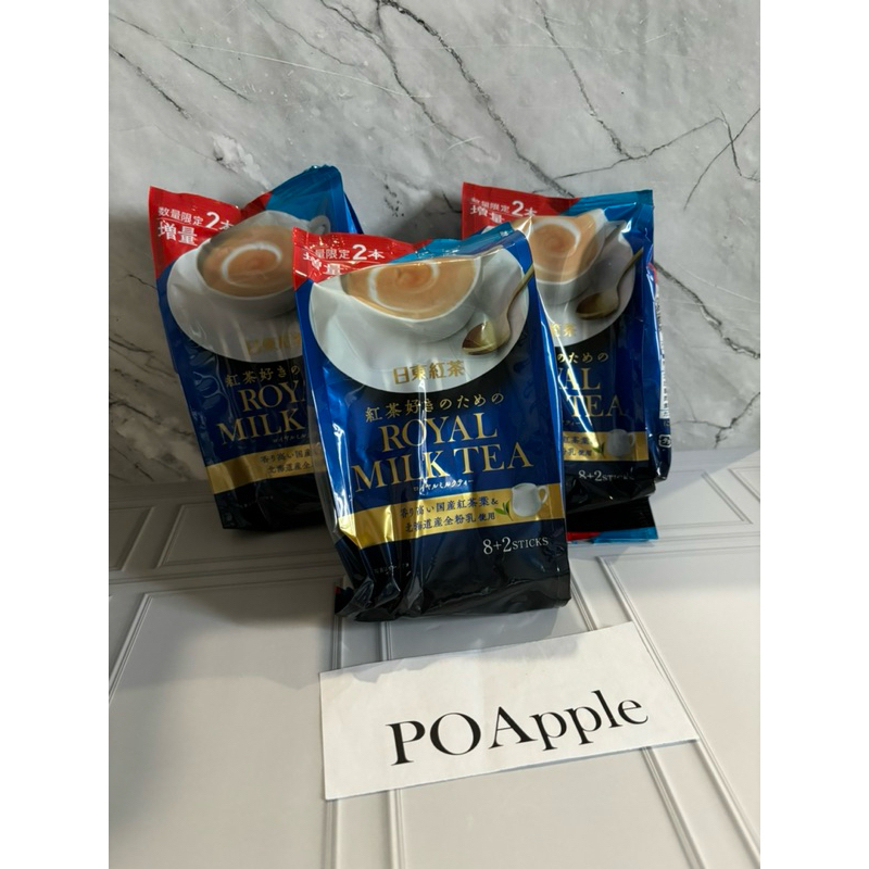 Royal Milk Tea Japan Japan / 10 sachets | Shopee Malaysia