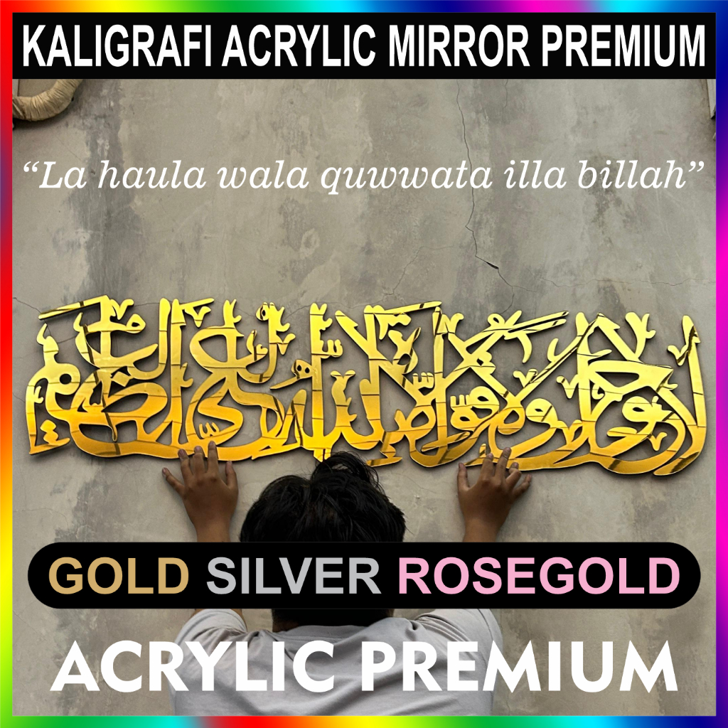 HIASAN DINDING La HAULA WALA QUWWATA CALLIGRAPHY WALL DECORATION ...