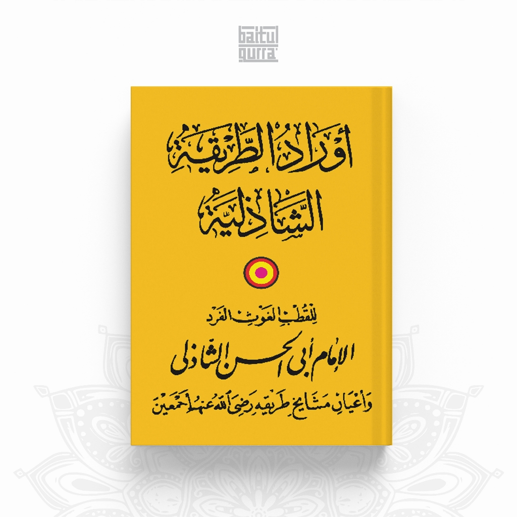 The Book of Aurad Thoriqoh Syadziliyah Al Imam Abi Hasan Asy Syadzili ...