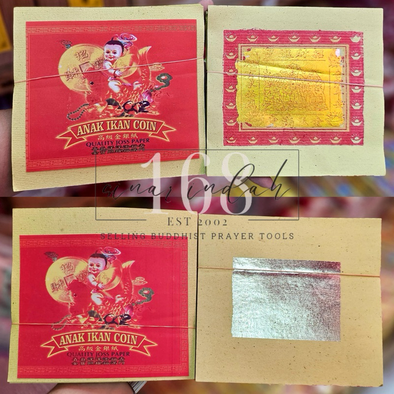 Gold SILVER SCREEN PAPER / KIM GIN CUA BRAND CHILDREN COIN 1 Bunch ...
