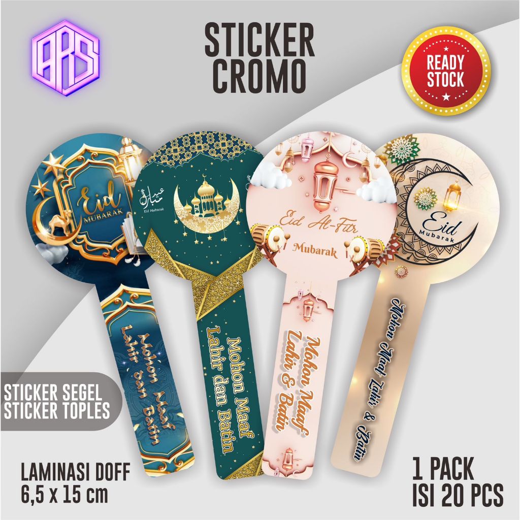 (20PCS) Eid al-Fitr Stickers, Eid Jar Seal Stickers, Ramadan Cookies ...
