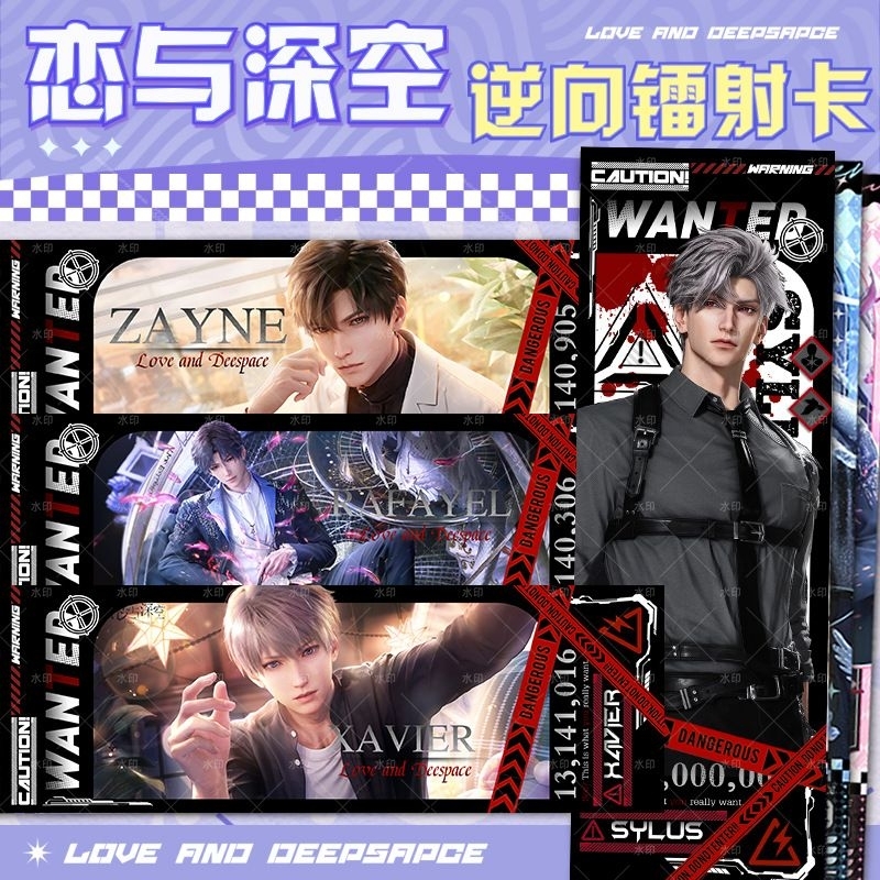 Laser ticket [Book mark, Bookmark] Love and Deepspace [Rafayel, Zayne ...