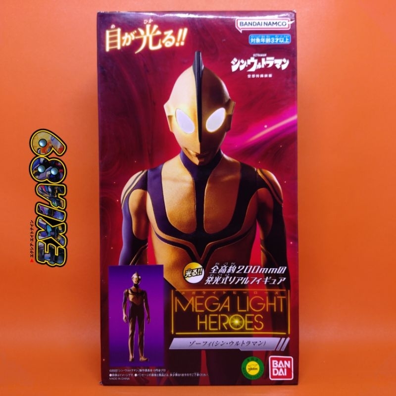 Ultraman Mega Light Heroes Zoffy (Shin Ultraman) Bandai | Shopee Malaysia