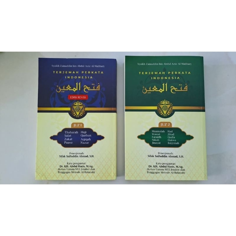 Complete Fathul Mu'in Indonesian Word Translation/Al bidayah Word ...