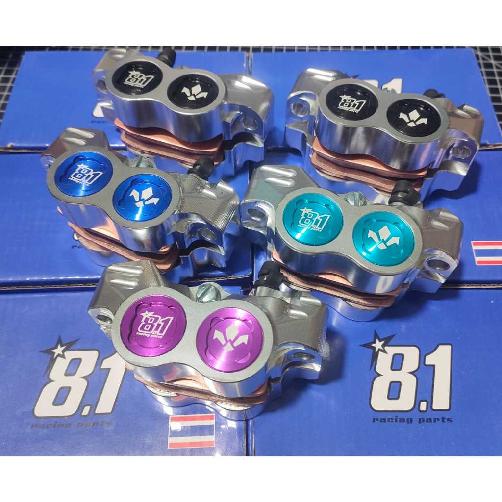 8.1 mini caliper cnc formula 4 piston coin 8.1 free adapter to m10 pnp ...