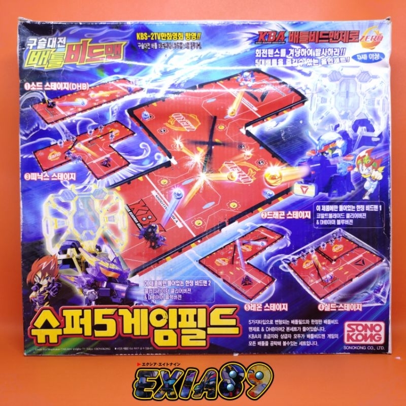 Battle B-Daman Zero 35 - Super 5 Big Field Sonokong Takara (Field Only ...