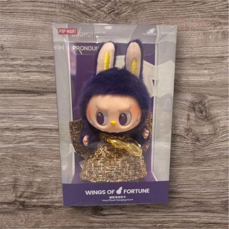 LABUBU ORI POPMART LABUBU WINGS OF FORTUNE | Shopee Malaysia