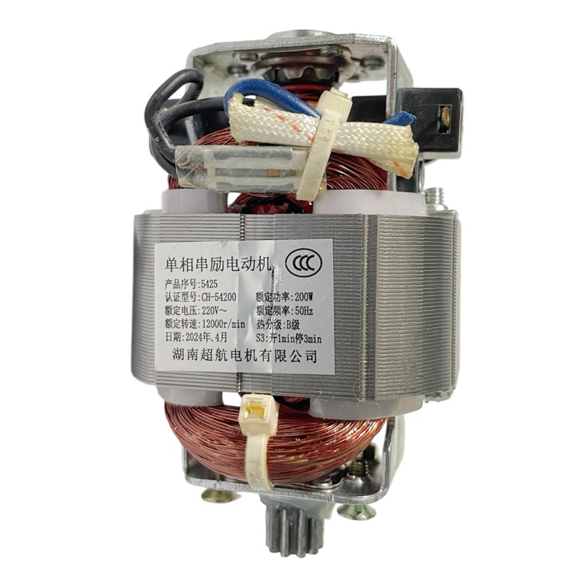 Dynamo BLENDER 200 WATT 220 VOLT 50 HZ DYNAMO COOPER BLENDER | Shopee ...