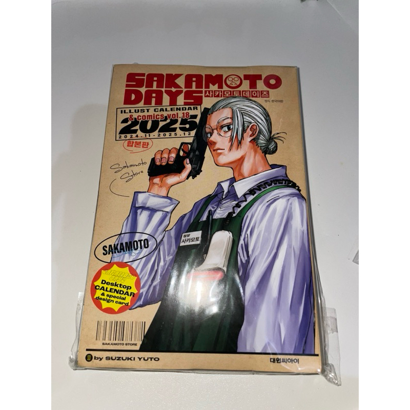 Sakamoto days vol. 18 comic korean special edition with calendar 2025 - korean comics | Shopee ...