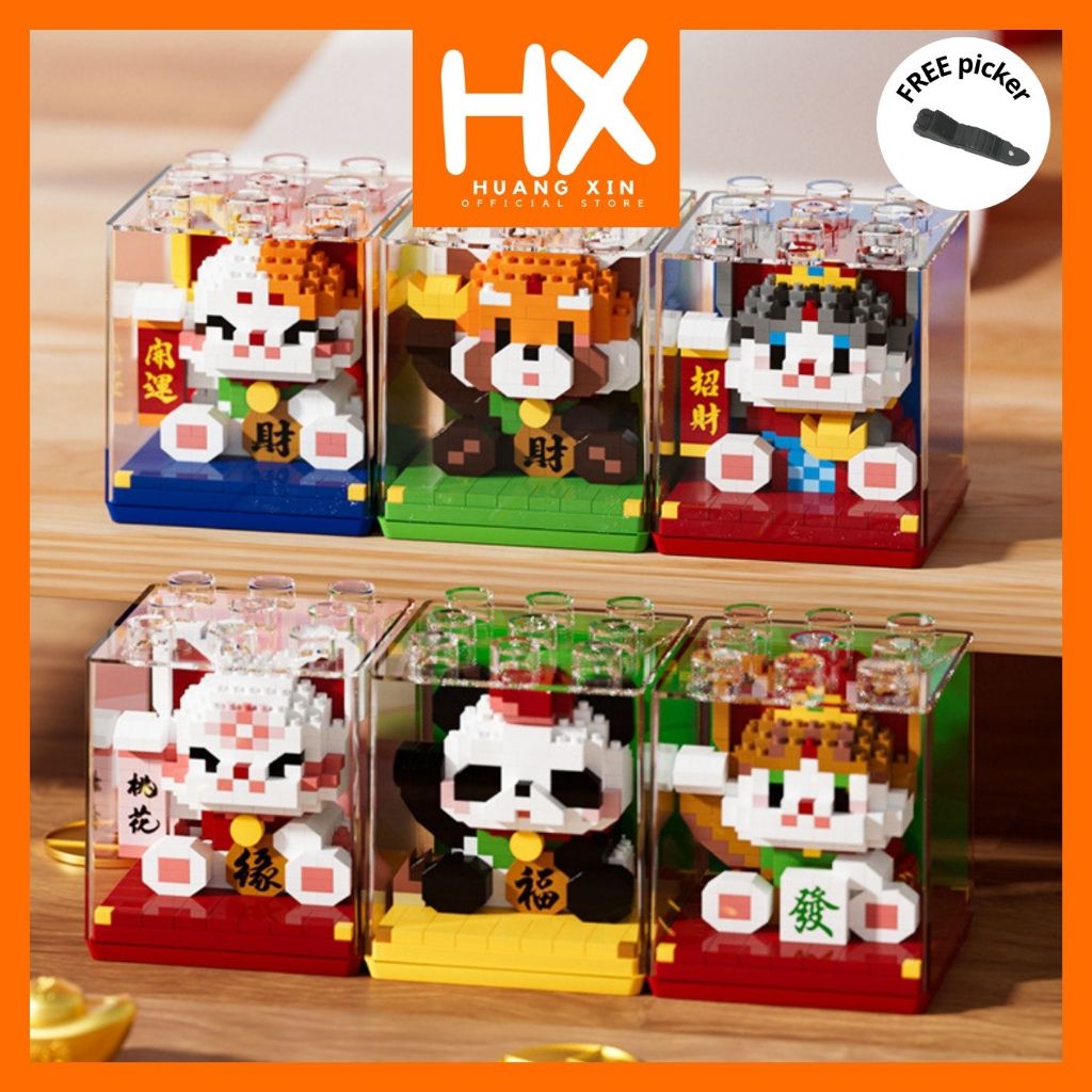Hx Imlek Chinese New Year Brick Building Block Toys Puzzle Children's ...
