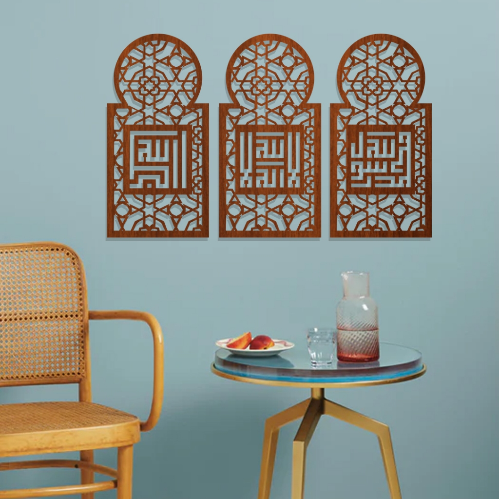 CALLIGRAPHY WALL DECORATION DISPLAY SENTENCES LIVING ROOM TASBIH ...