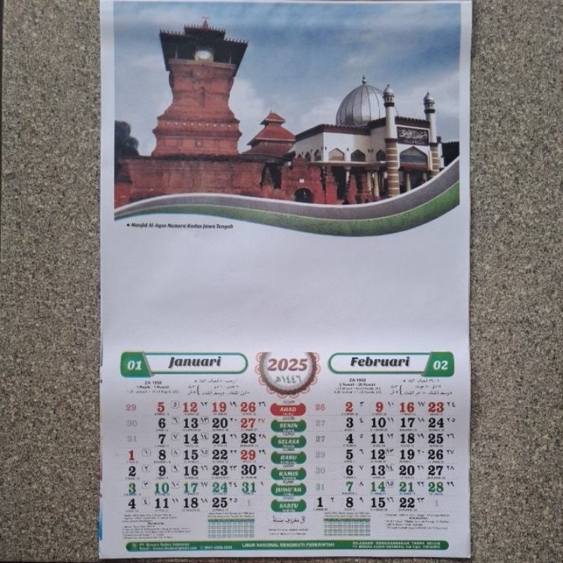 Holy Calendar 2025 Equipped With AL-MANAK Of The Holy Tower | Shopee ...