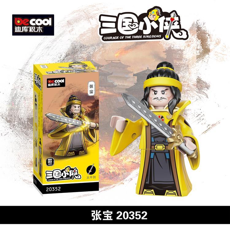 Zhang BAO lego DECOOL Three Kingdoms Heroes-dynasty warrior general ...
