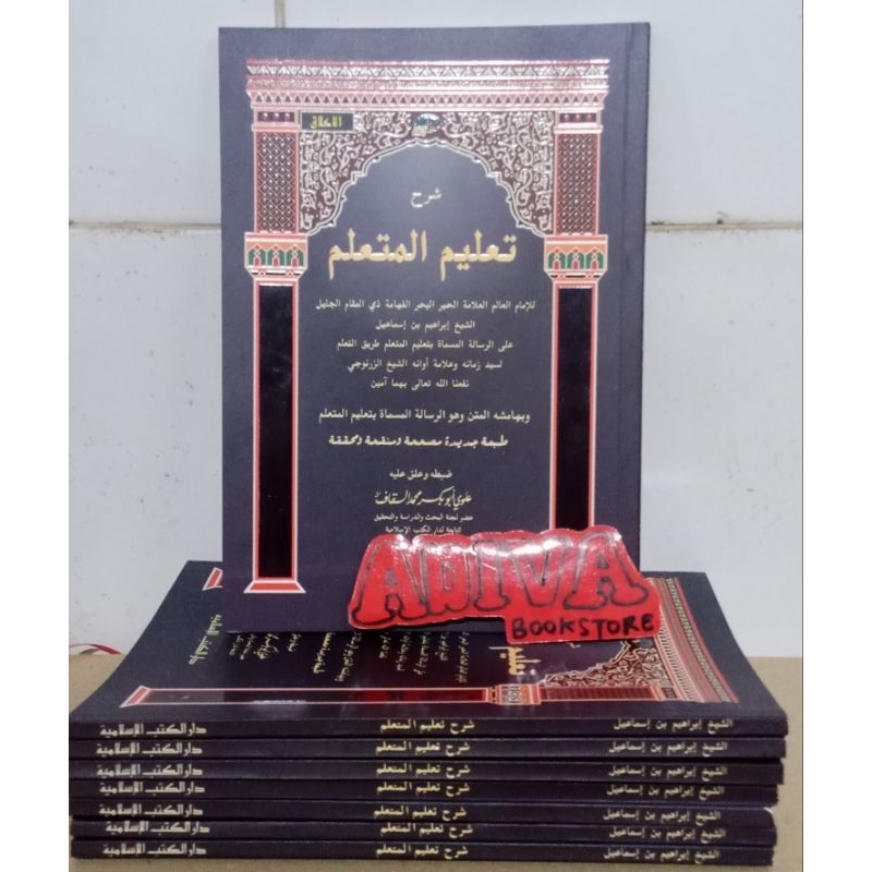 The Book of Sharh Talim Muta'alim | Dar Al Pole Islamiyah | Shopee Malaysia