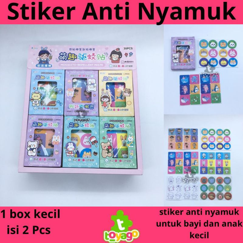Anti-mosquito Striker 1 small Box contains 2 Pcs (Sticker Box @30 ...