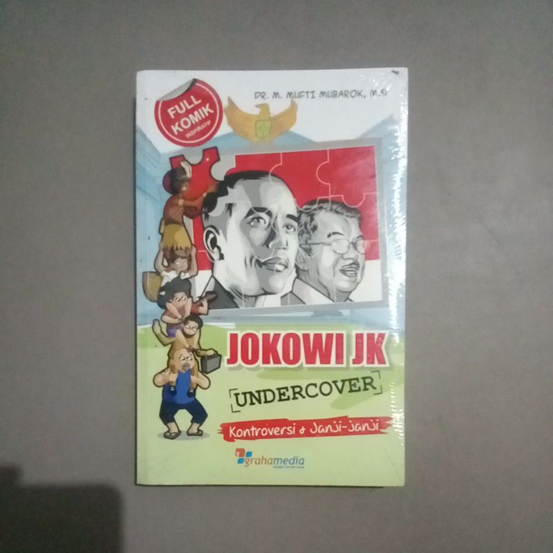 Jk undercover book, controversy and promise, full of inspirational ...