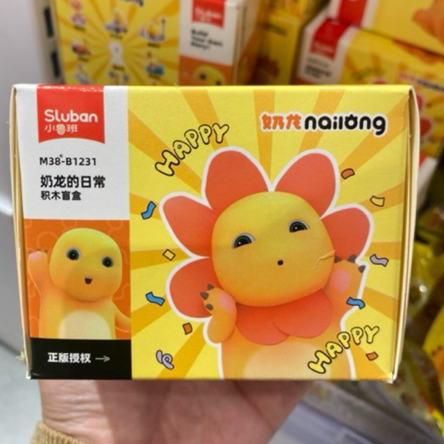 Blindbox NAILONG DINO YELLOW SEALED VER 2 - BLINDBOX ORIGINAL NAILONG ...