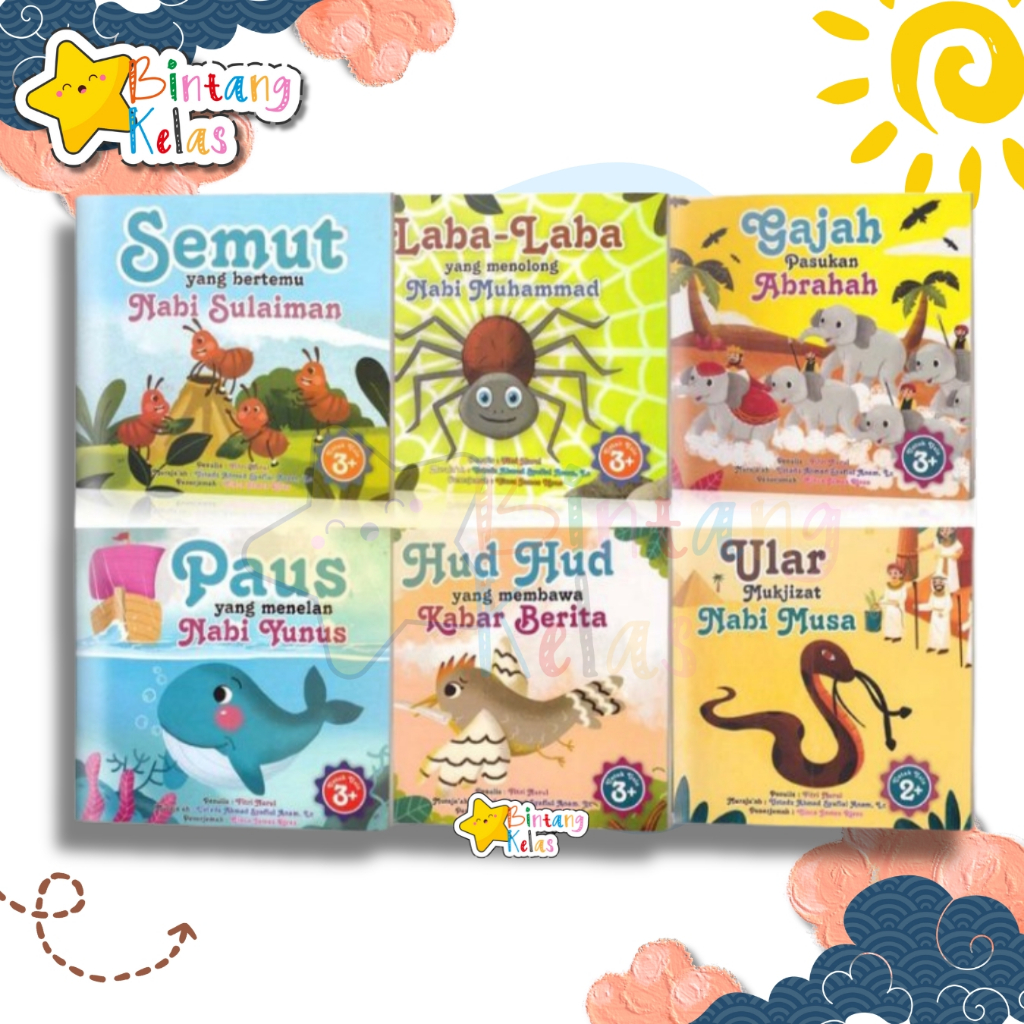NABI Islamic Children's Storybook Series of Animal Stories in the Qur ...