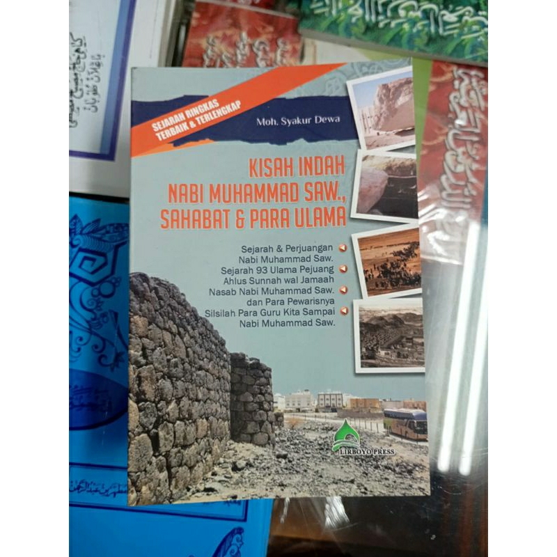 NABI The STORY OF THE BEAUTIFUL PROPHET MUHAMMAD SAW. Friends & SULAMA ...