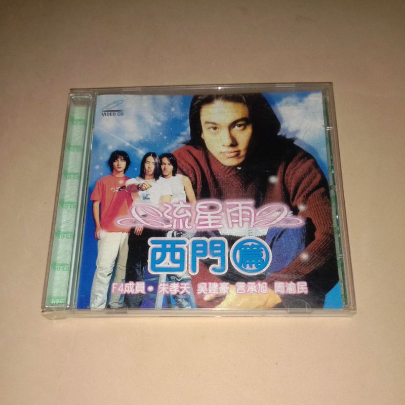 Original vcd f4 | Shopee Malaysia