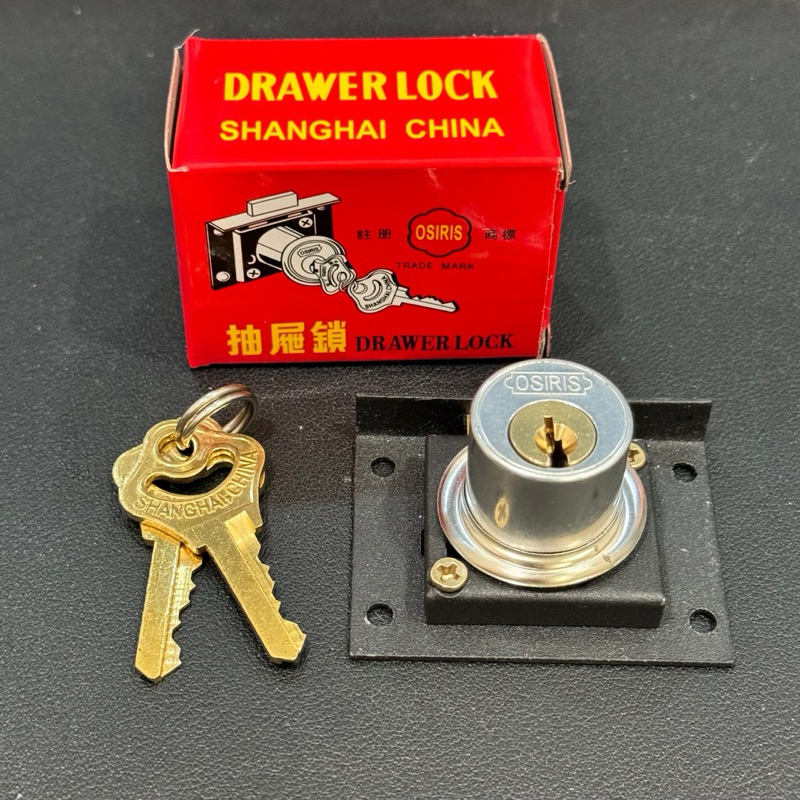 MATA Drawer lock osiris type 808 Drawer lock cupboard lock locket lock ...