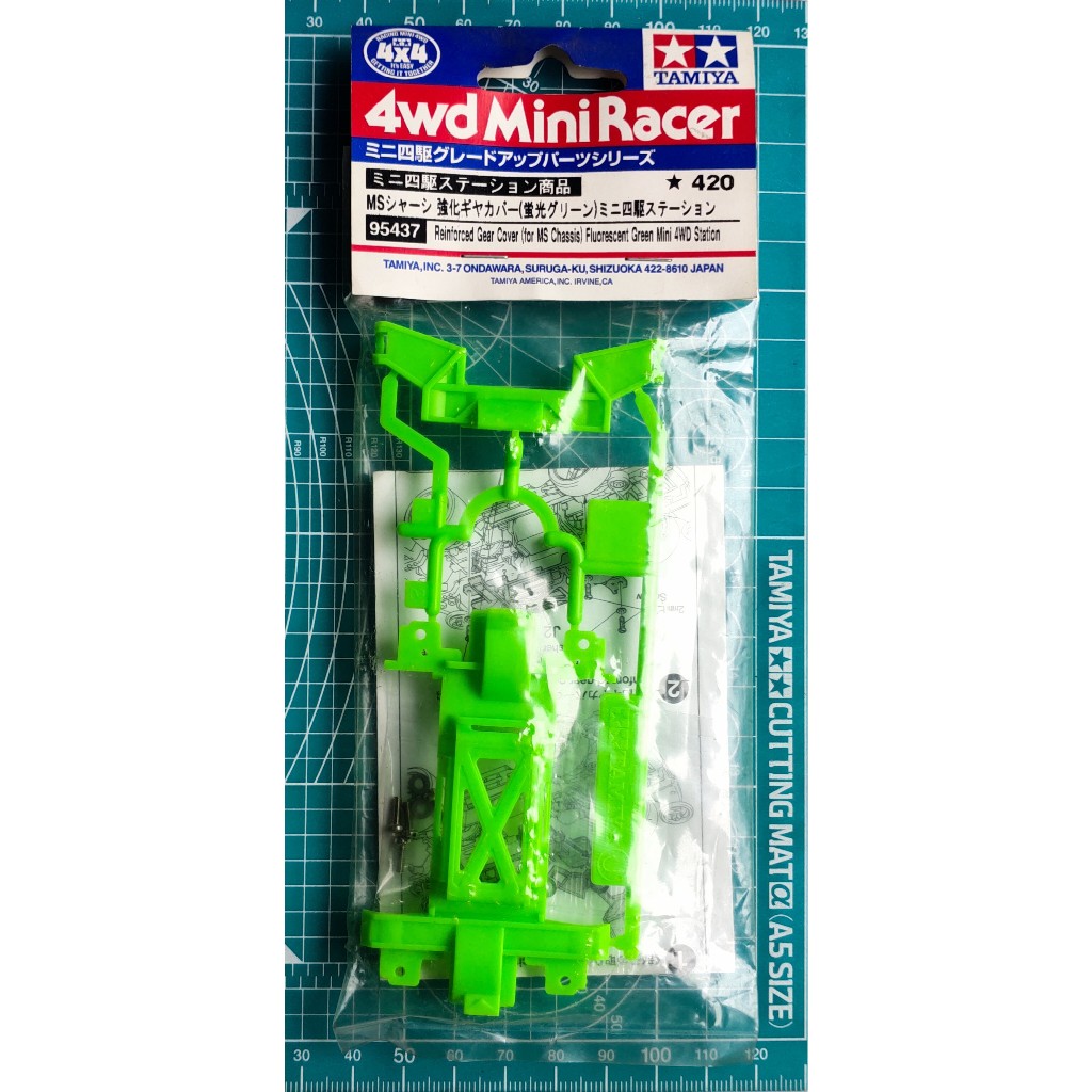 Tamiya 95437 Reinforced Gear Cover (for MS Chassis) Fluorescent Green ...