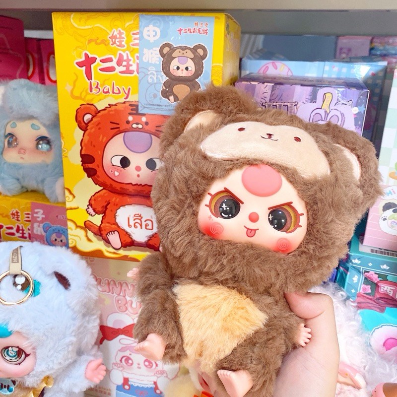 MATA Baby Three Shio Characters ORIGINAL Baby Three Dolls Ready ...