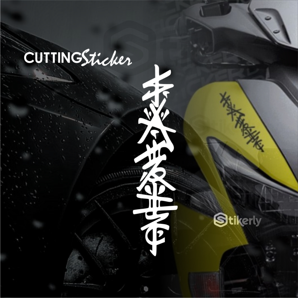 Cool Japanese Kanji Stickers Cutting Sticker Aerox Pcx Nmax Vario Beat ...
