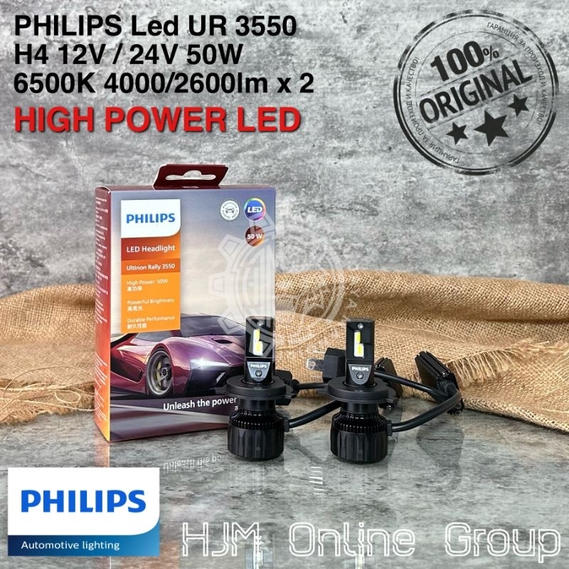 Philips Led Lamp Bulb Ultinon Rally High Power UR 3550 H4 12V 24V 50W ...