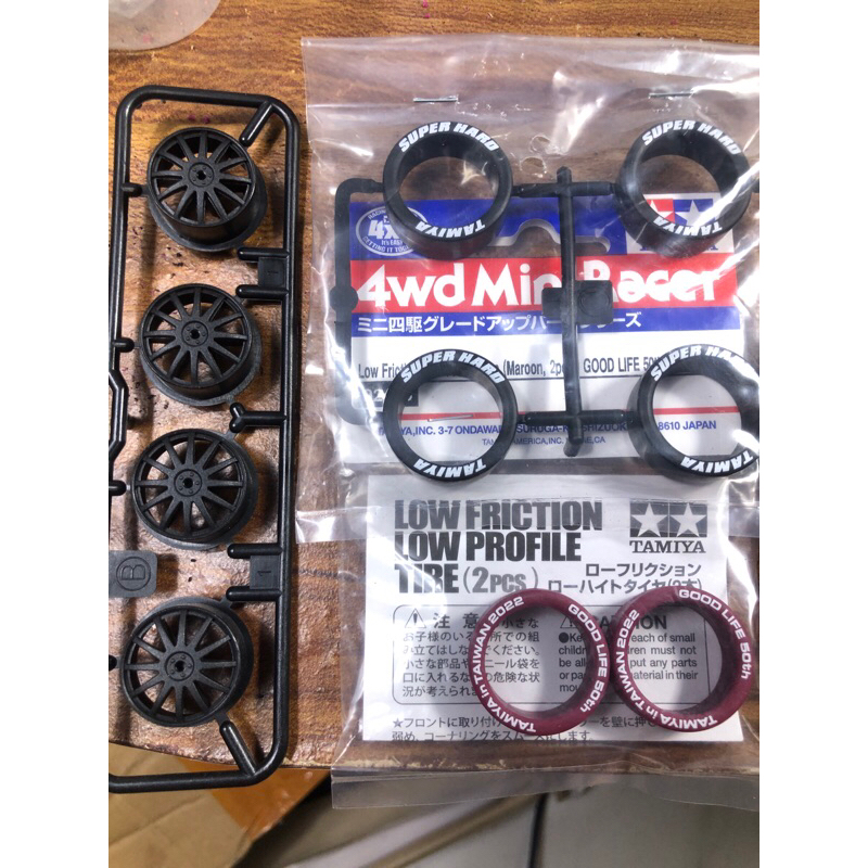 Tamiya RTR ORIGINAL Medium Tires Full Precision Lathe and Balance - Fin ...