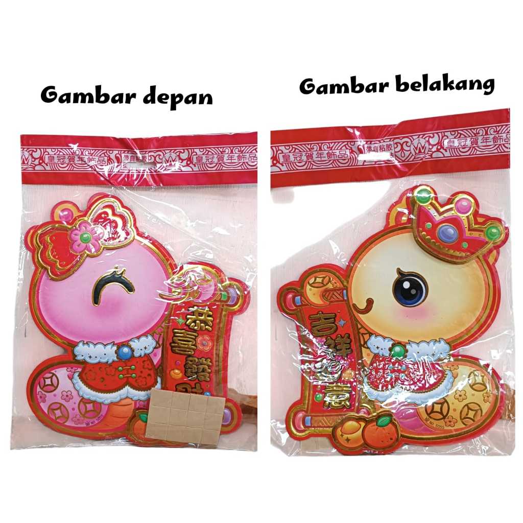 2025 Chinese New Year shio Snake Sticker | Snake zodiac Chinese New ...