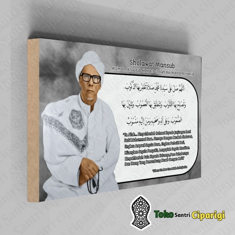 Photo of Sholawat habib sholeh tanggul collection of habib sholeh ...
