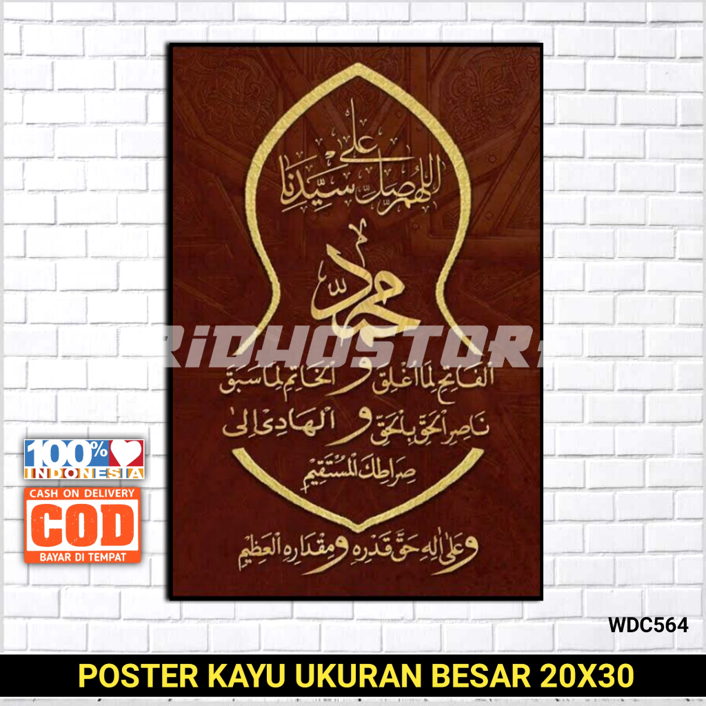 Poster Photo of Sholawat Patih | Shopee Malaysia